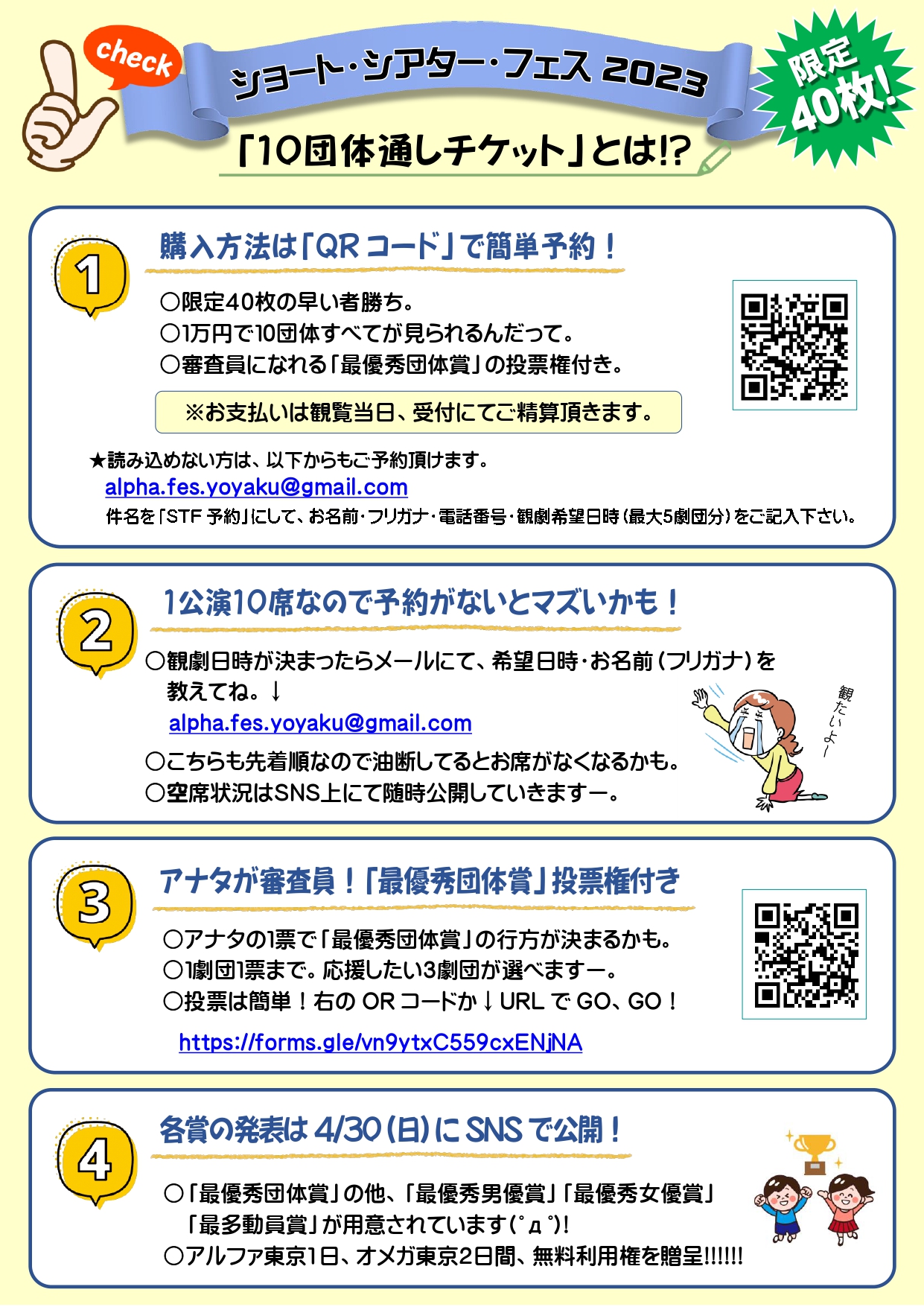 Mrs.fictionsのあのホゥムペィジさえも